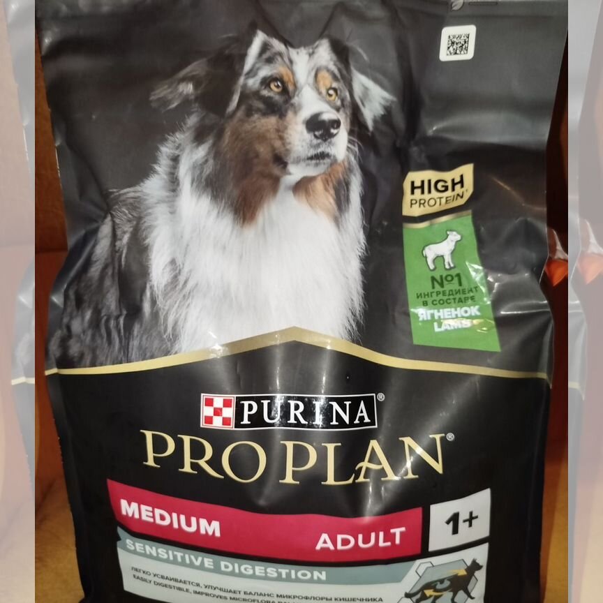 Корм для собак proplan sensitive digestion