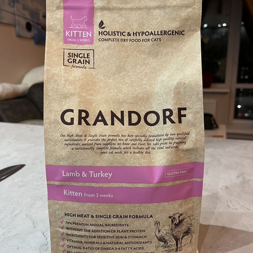 Корм grandorf для котят 2 кг