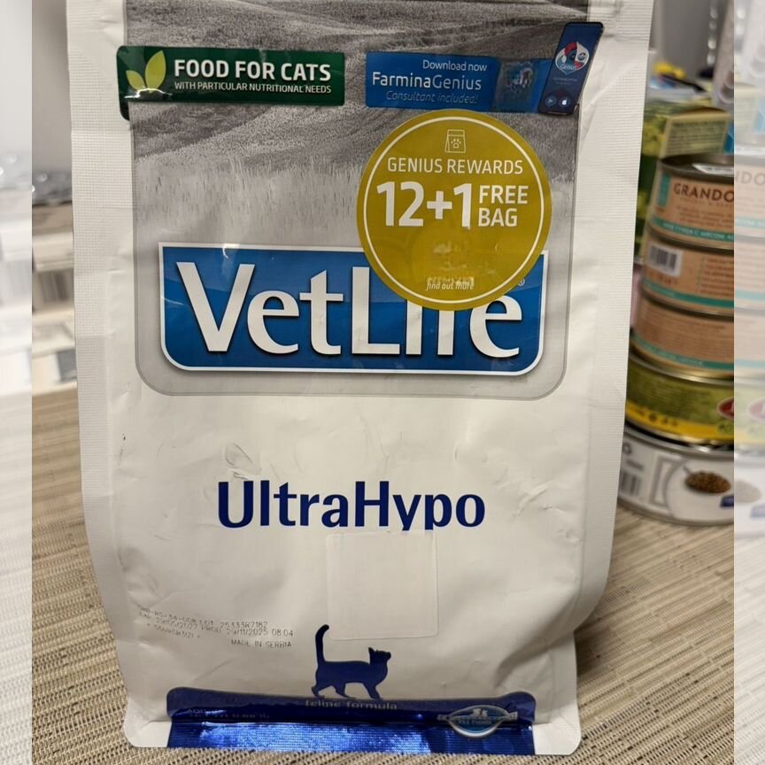 Farmina Vet Life Ultrahypo Feline для кошек