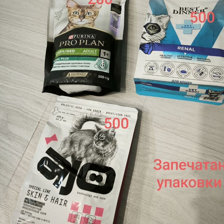 Корм для кота ajo, best dinner, pro plan, purina