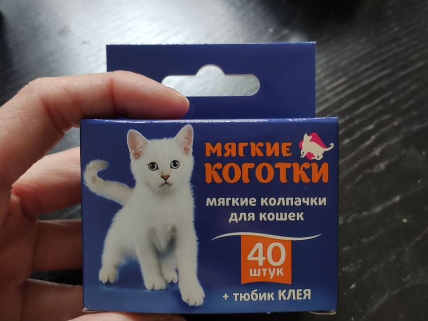Антицарапки для кошек и котят