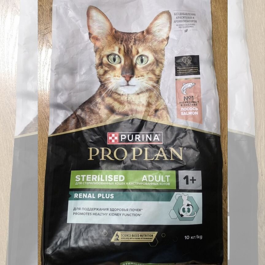 Сухой корм для кошек пурина