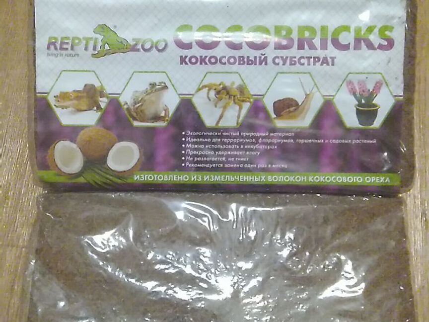 Кокосовый субстрат