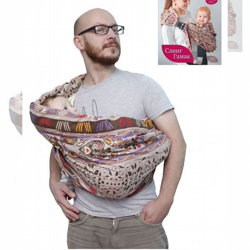 Гамак переноска