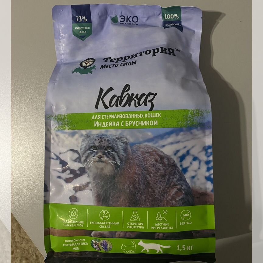 Корм для стерилизованных кошек Территория