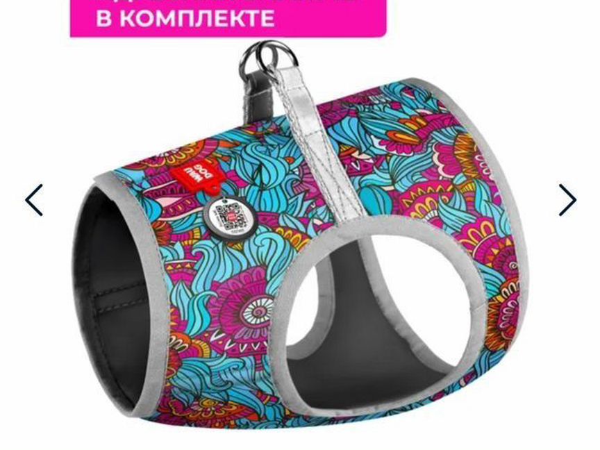 Шлейка для мелких пород собак waudog Clothes