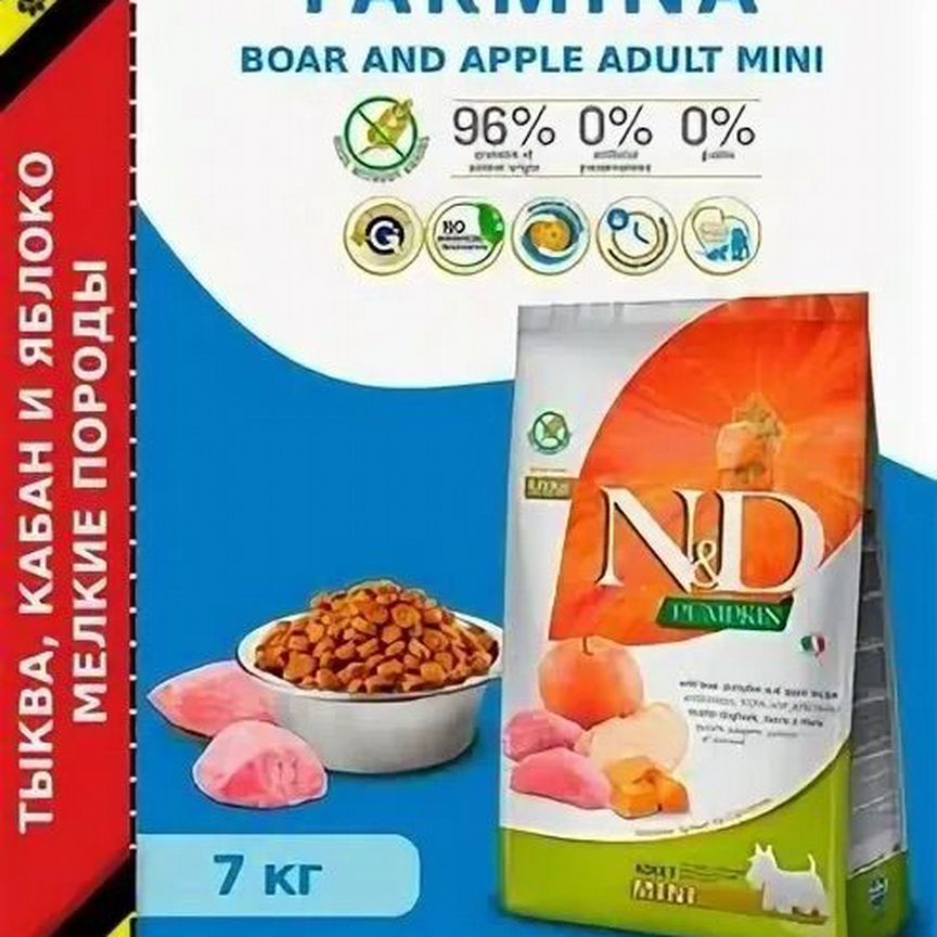 Farmina N&D Pumpkin для собак мелких пород, 7 кг