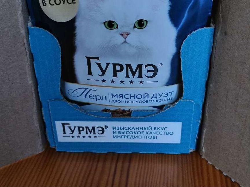 Влажный корм для кошек gourmet(Гурмэ)