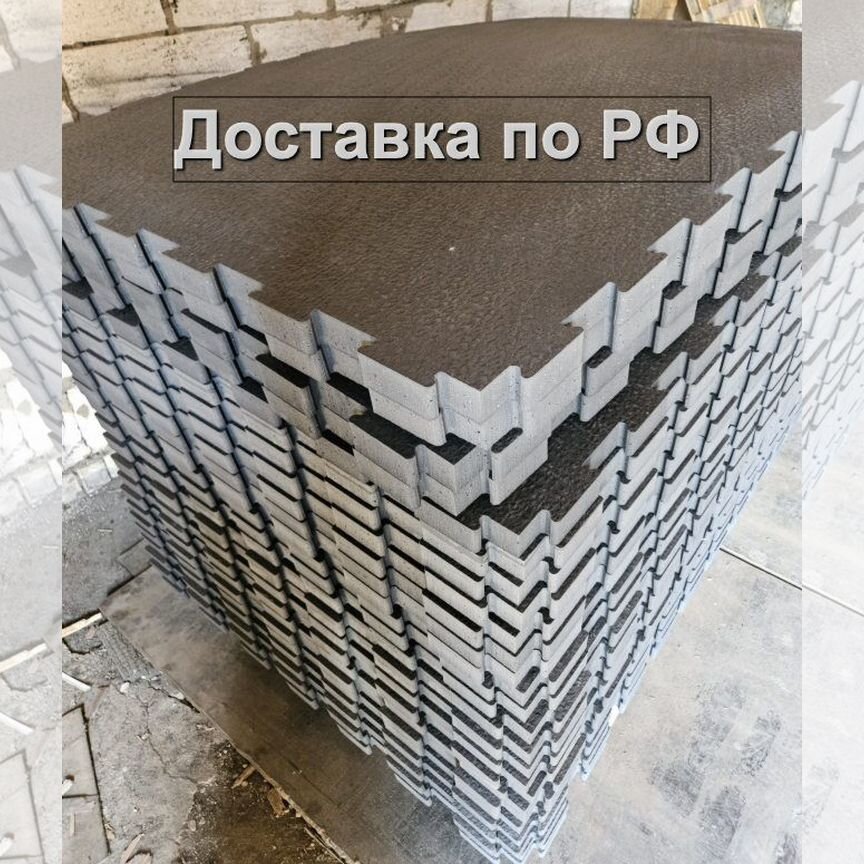 Покрытия для конюшни пазловые В наличии Стэблпол