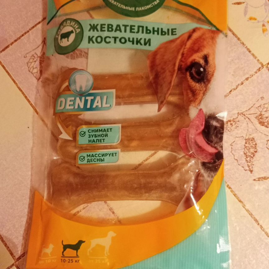 Жевательные косточки для собаки