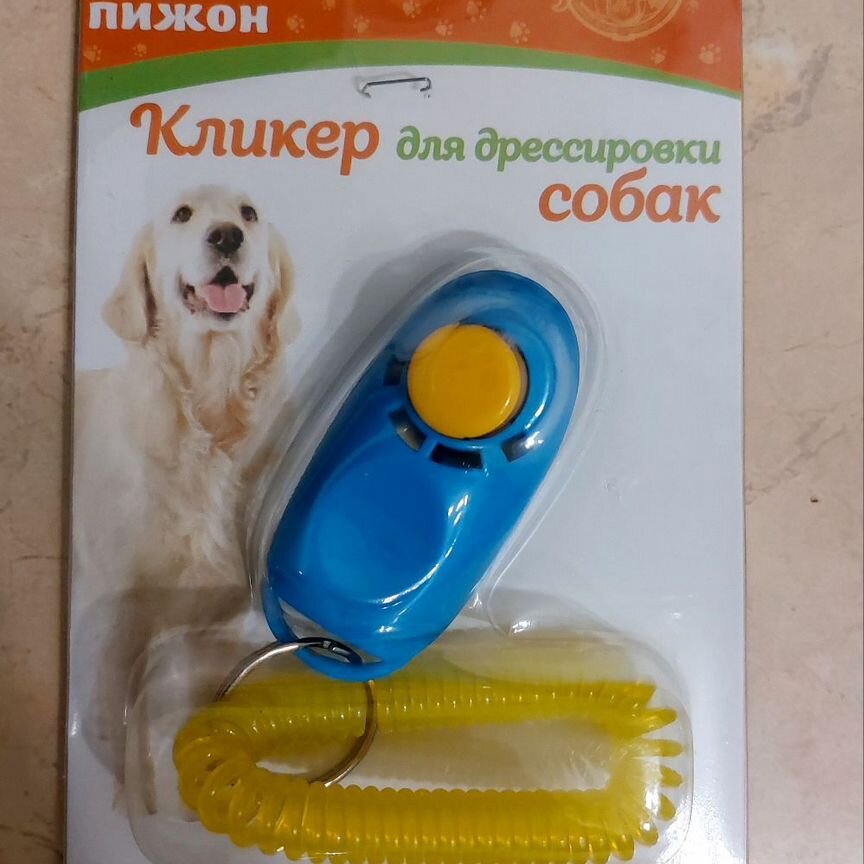 Кликер для дрессировки собаки