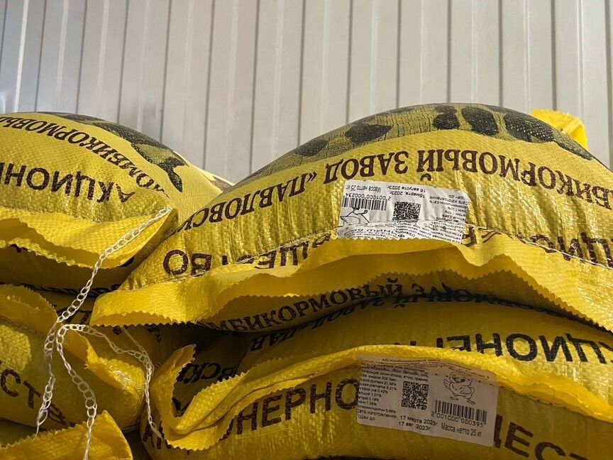 Корма для сельскохозяйственных животных