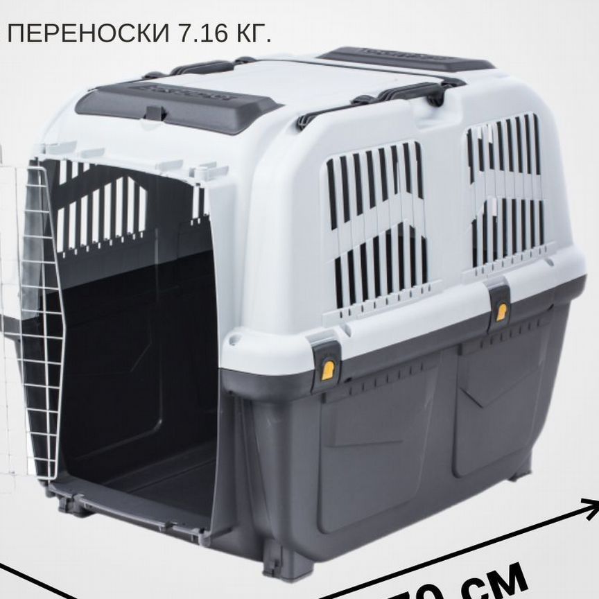 Переноска Scudo 5