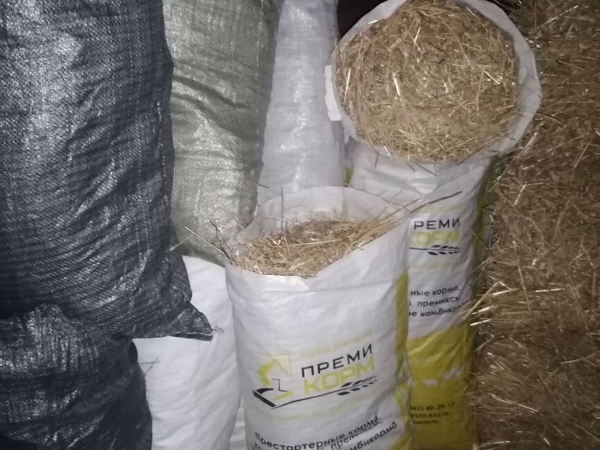 Солома в тюках и мешках