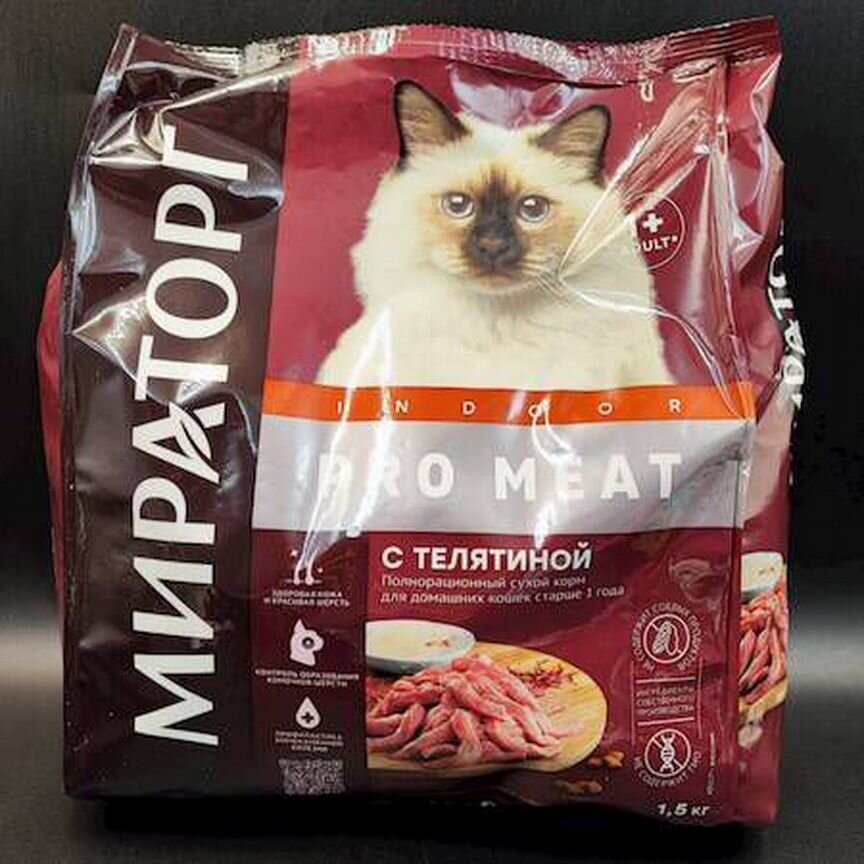 Корм для кошек коробка 9 кг