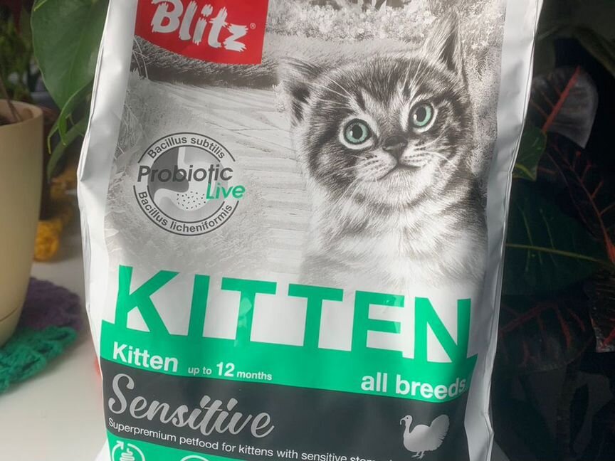 Корм для котят Blitz Sensitive 2 кг (не вскрытый)