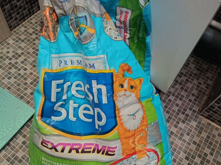 Fresh step premium extreme