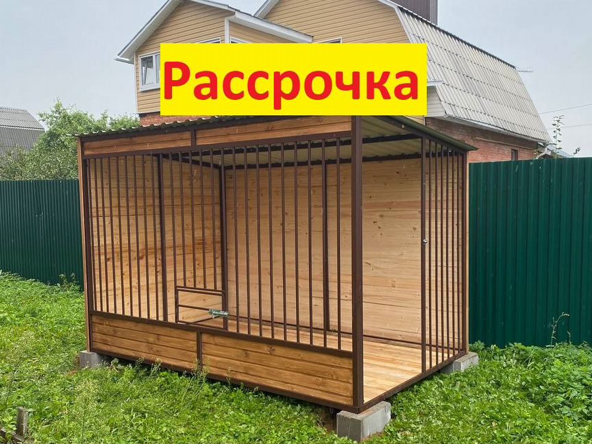 Вольер для собаки 382
