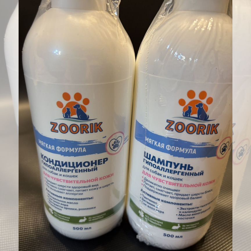 Набор для собак и кошек Zoorik бальзам шампунь