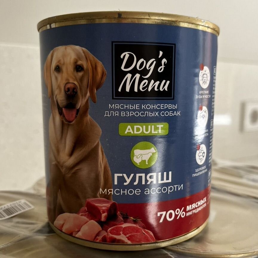 Корм для собак