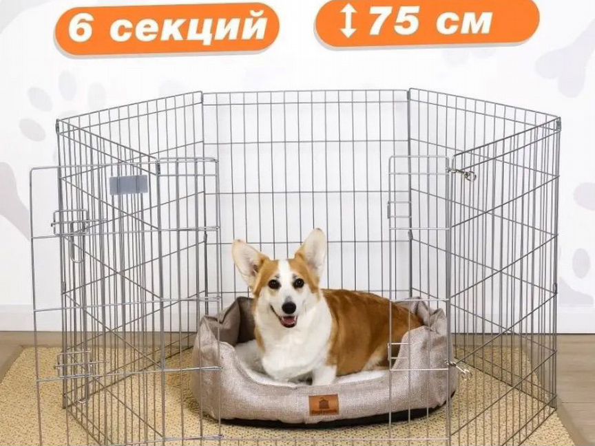Клетка вольер для собак