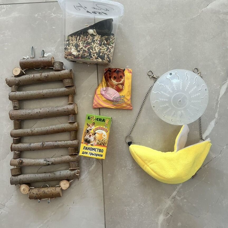 Для грызунов