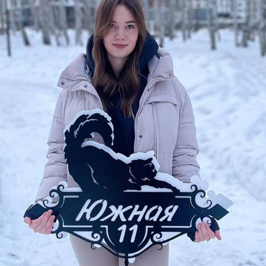 Адресная табличка с Вашими питомцами 433