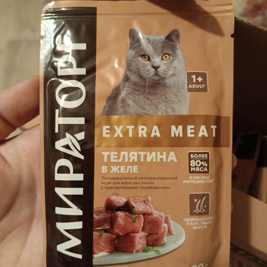 Кошачий корм влажный "Мираторг"