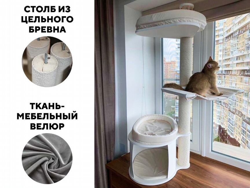 Когтеточка домик для кошки