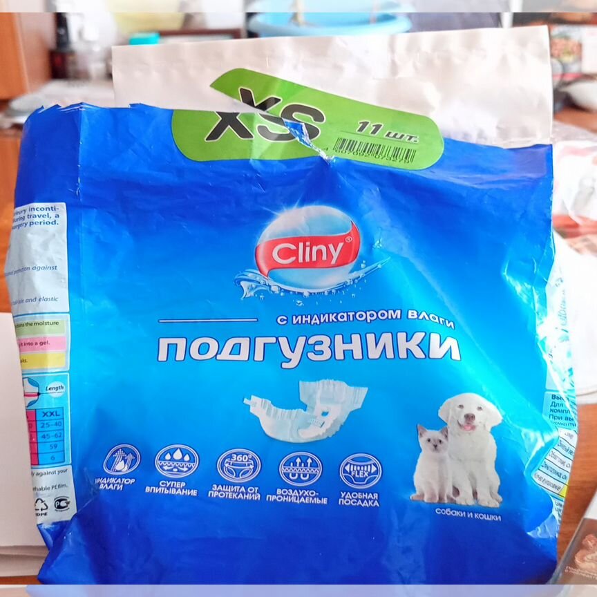 Подгузники для животных