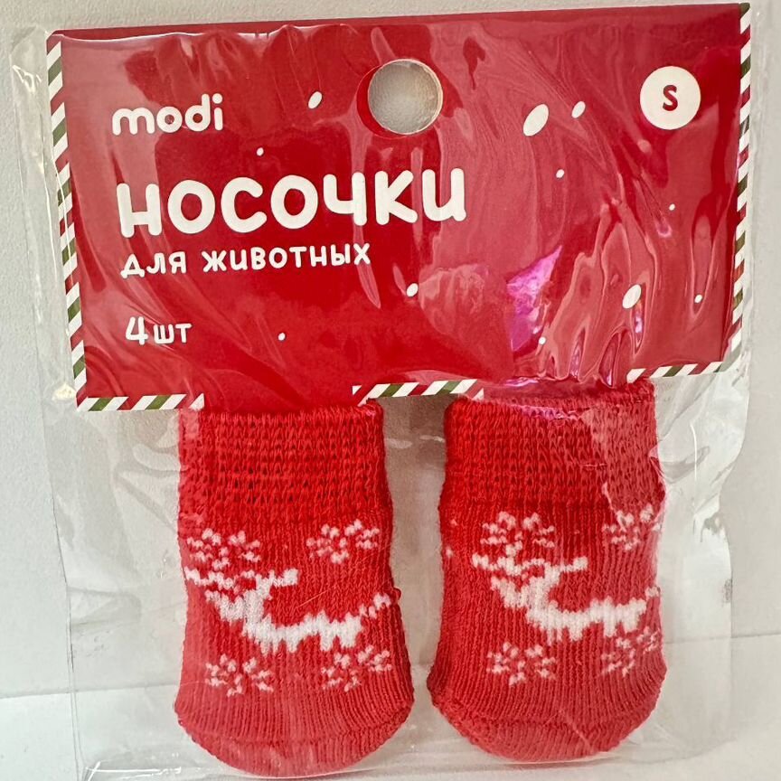 Новогодние носочки для животных, размер S