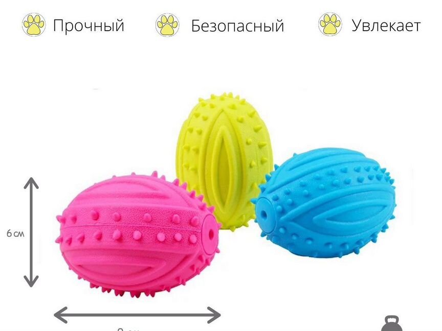 Игрушка мяч для собак