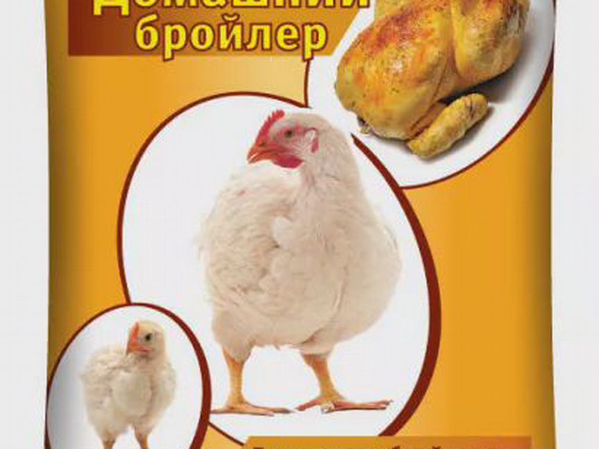 Бвмк Домашний бройлер, вх, 800 гр