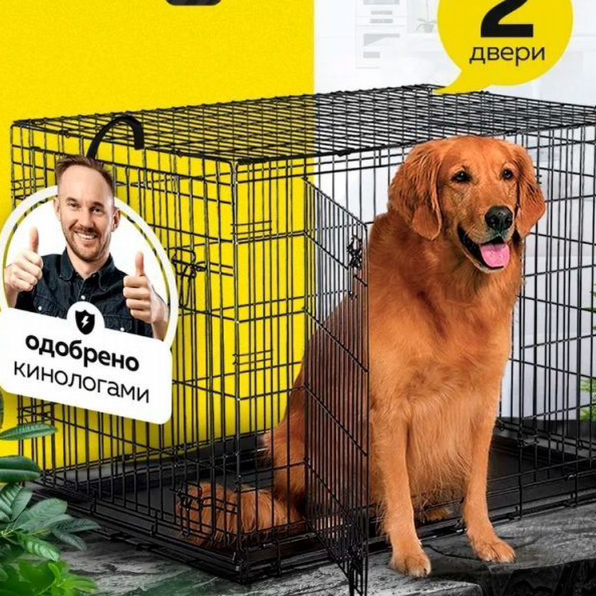 Клетка для собак 5