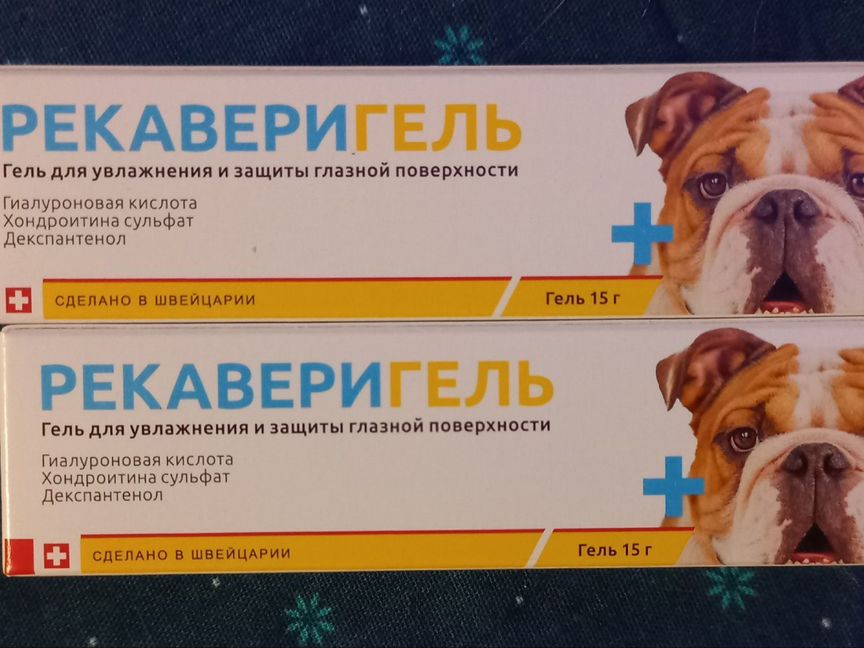 Рекаверигель