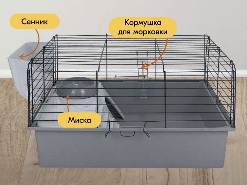 Клетка для кролика