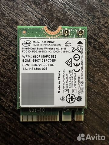 Адаптер Intel Dual Band Wireless-AC 3165 купить в Москве | Электроника ...