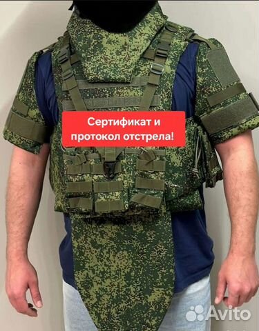 Бронежилет плитник 6б45 ратник штурмовой пиксель купить в Москве ...