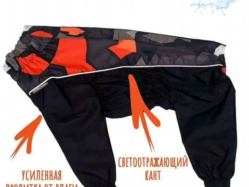 Одежда для собаки девочки