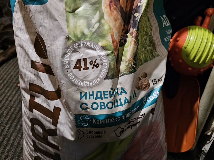 Корм для собак сириус, индейка + овощи