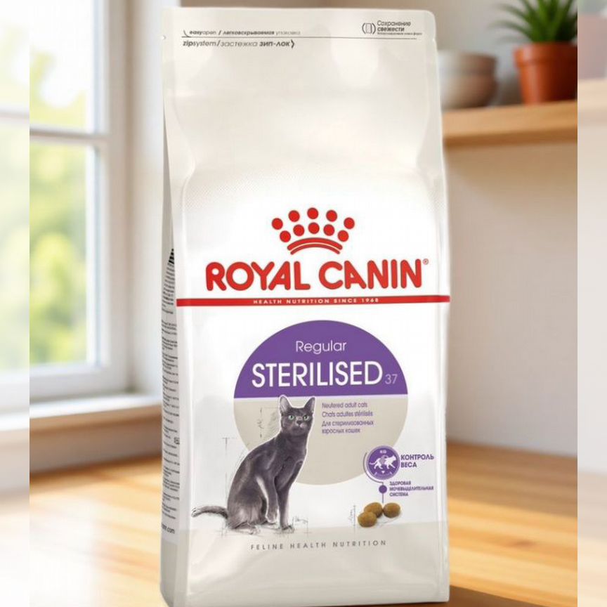 Корм для кошек royal canin sterilised