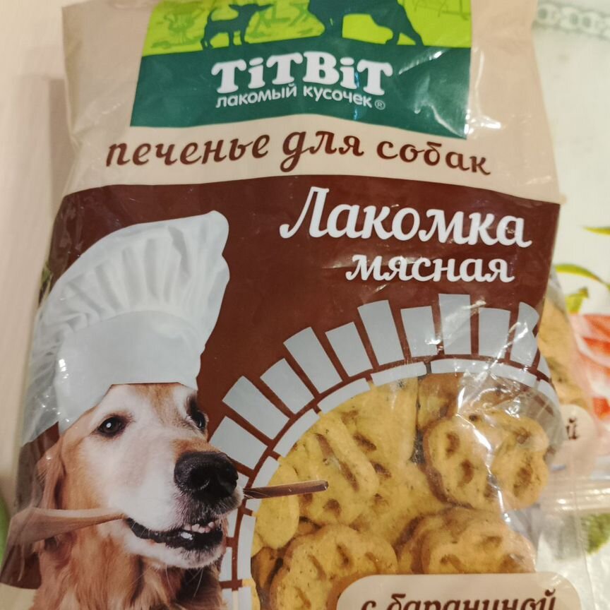 Вкусняшки из баранины