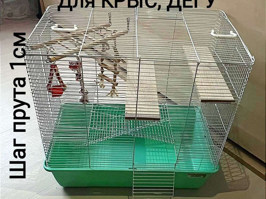 Клетка для крыс, шиншилл, переноска