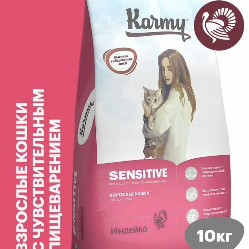 Корм Karmy Карми для кошек 10 кг