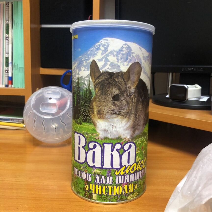 Песок для хомяков