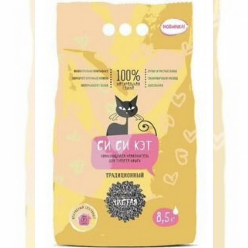 Наполнитель глиняеый сисикэт