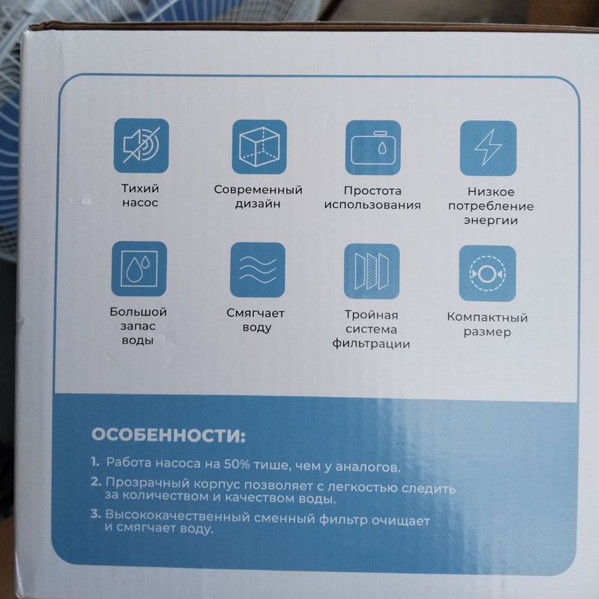Фонтанчик для кошек