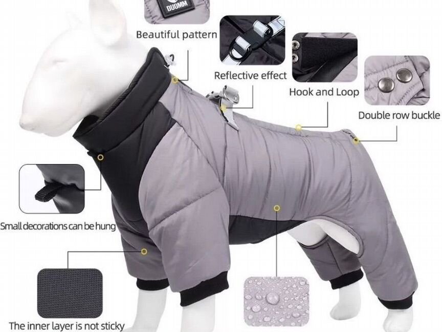 Костюм зимний на собаку