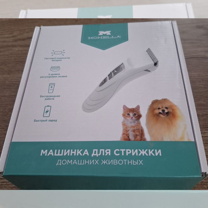 Машинка для стрижки животных бу