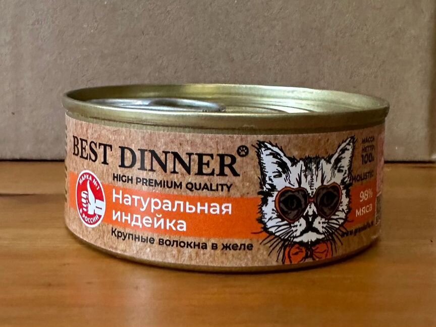 Консервы, влажн корм Best Dinner для кошек 10 шт